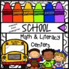 Back to School Math and Literacy Centers for Preschool, Pre-K, and ...